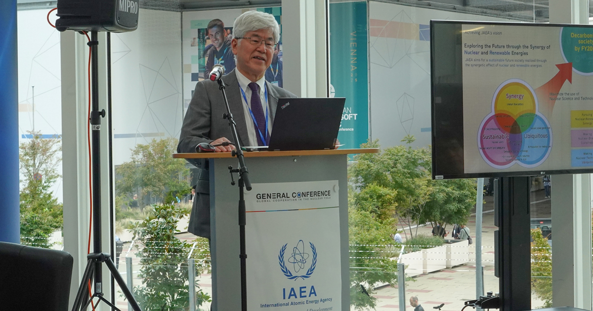 Report on the IAEA General Conference Side Event! | Japan Atomic Energy ...